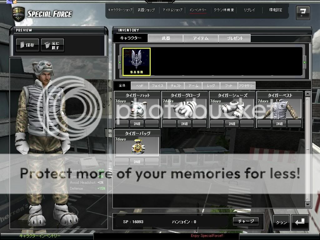 剛剛去日版SF試玩TIGER_GALIL_《SF外掛》_外掛聯合國討論區免費下載試用 - Powered by Discuz!