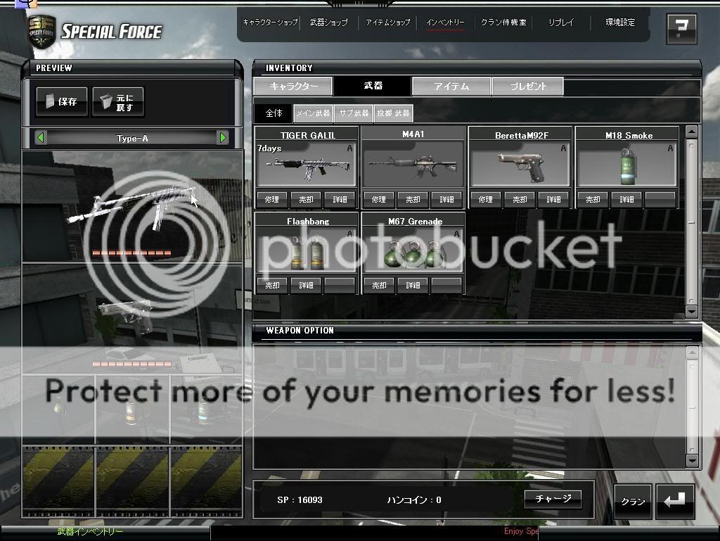 剛剛去日版SF試玩TIGER_GALIL_《SF外掛》_外掛聯合國討論區免費下載試用 - Powered by Discuz!